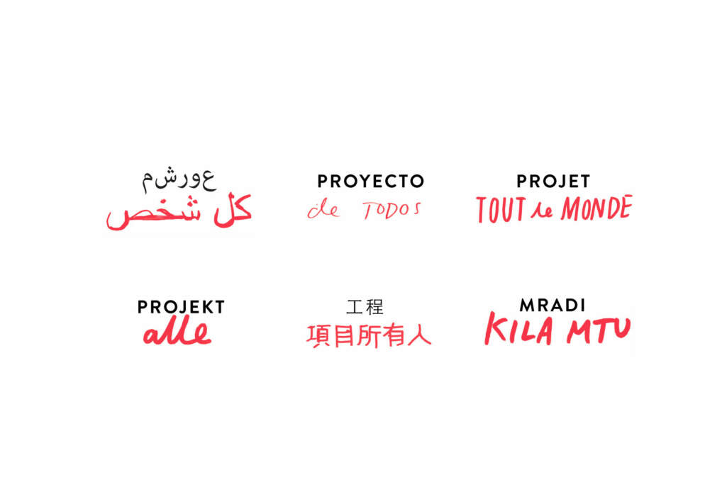 Project Everyone — Fieldwork — A Design and Technology Studio