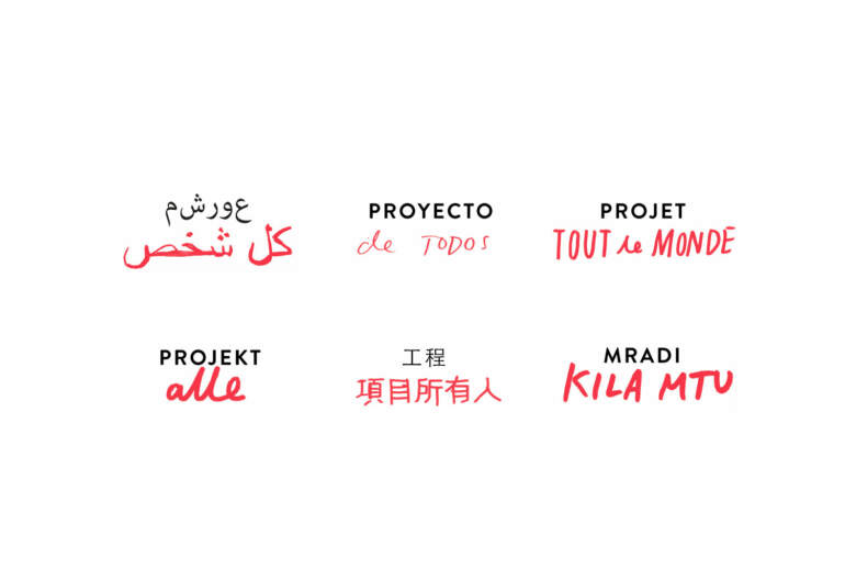 Project Everyone — Fieldwork — A Design and Technology Studio